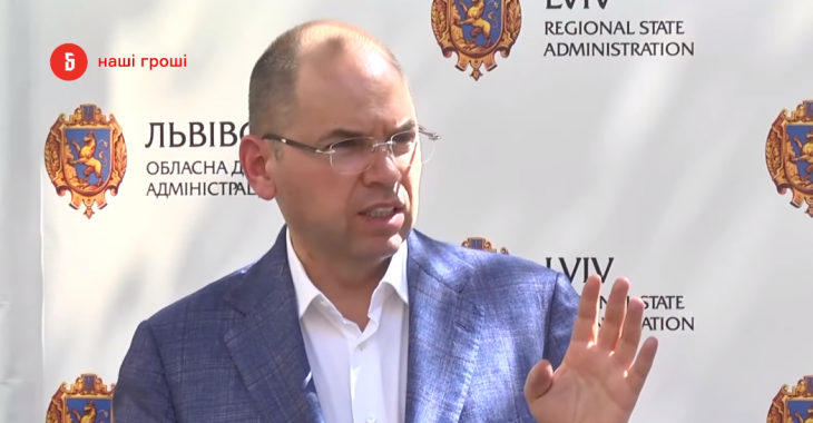 МОЗ досі не закупило захист для медиків, з Фонду боротьби з COVID-19 ...